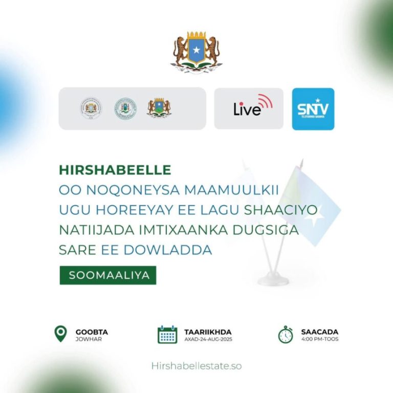 Wasaaradda Waxbarashada oo galabta Shaacineyso Natiijada Imtixaanka ...